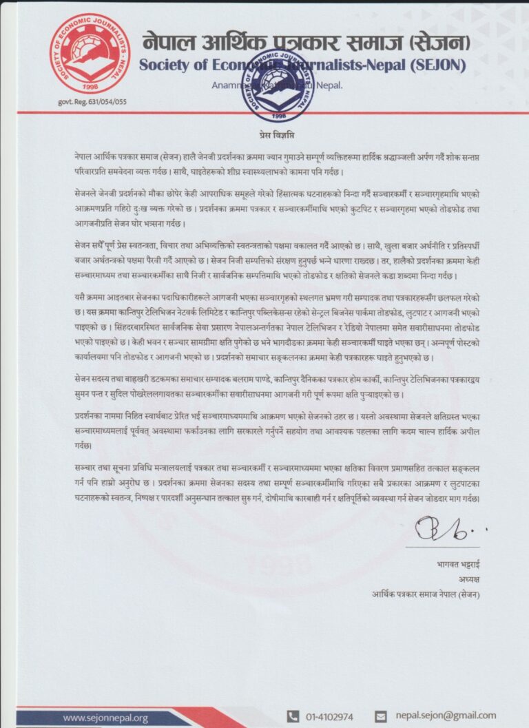 Press Release - SEJON